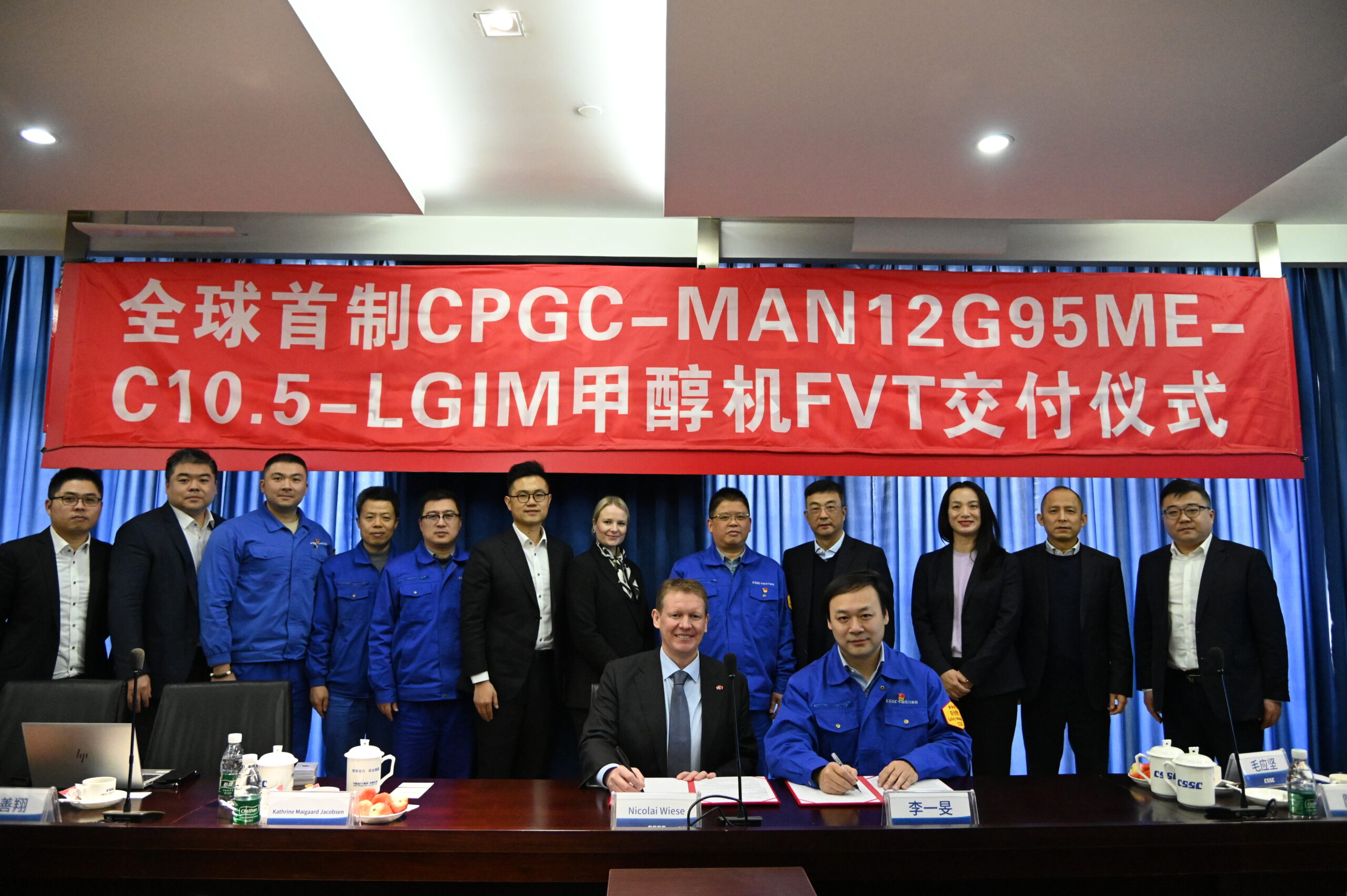 Ceremony for the world’s first 2.5-Inch FVT delivered for CPGC-MAN12G95ME-C10.5-LGIM Engine ...