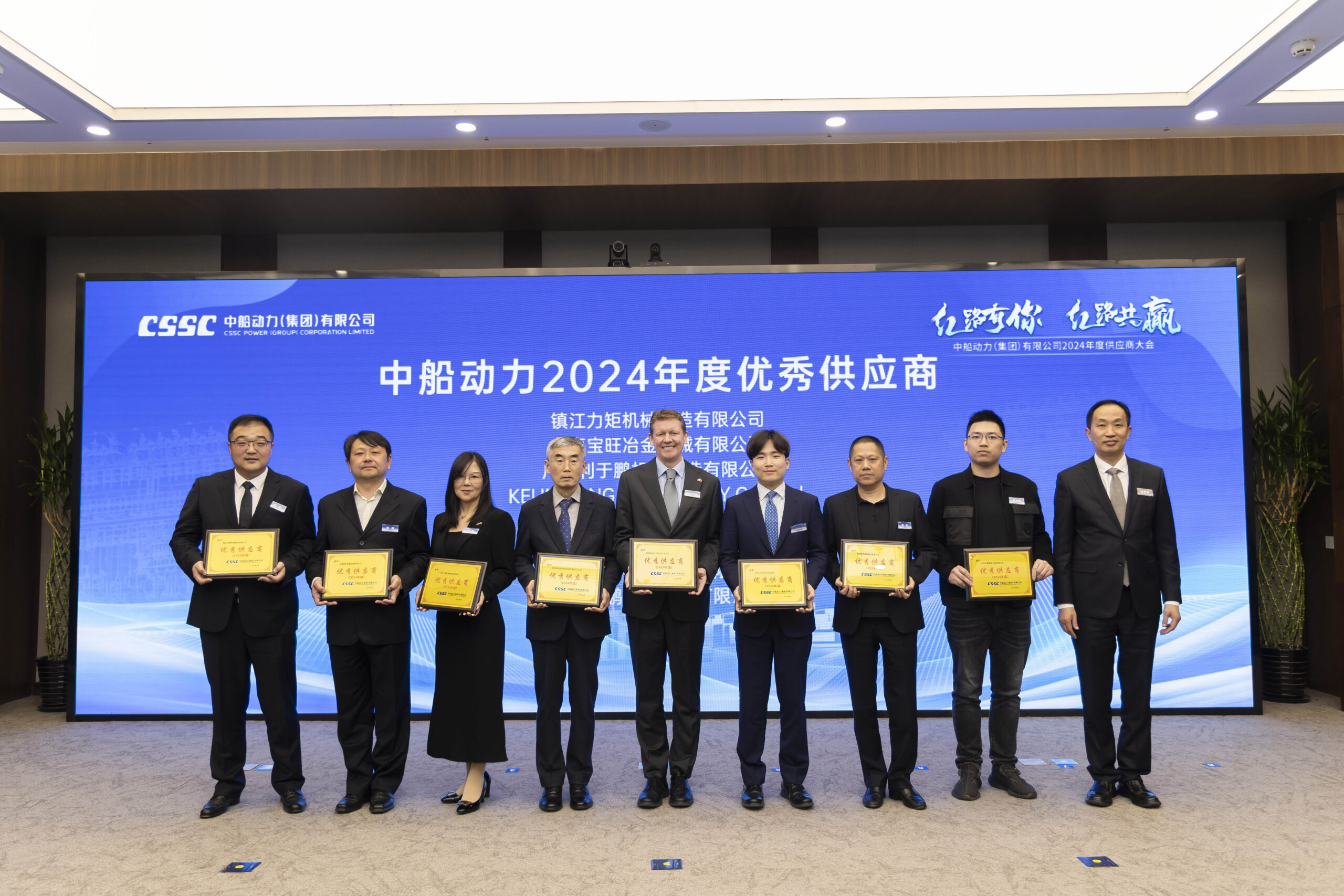 Eltronic FuelTech honored as one of the top suppliers by CPGC Group in Shanghai - Eltronic Fueltech